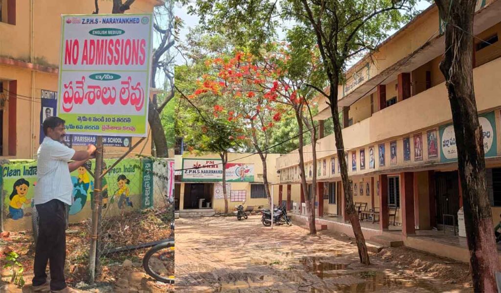 Narayankhed ZPHS displays no admission board after getting 70 ...